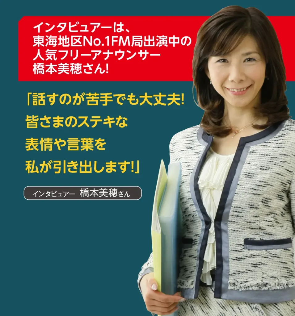 会社PR動画制作サービスパック | 企業向け動画制作「ビジムビ」